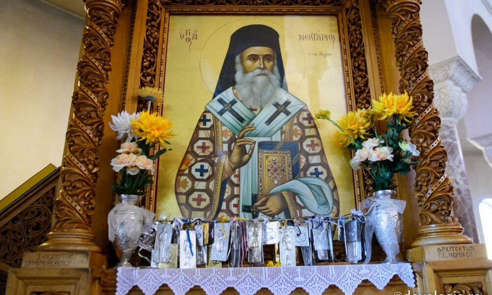 Acatistul Sfântului Nectarie. Când și cum se citește, pentru a face ...